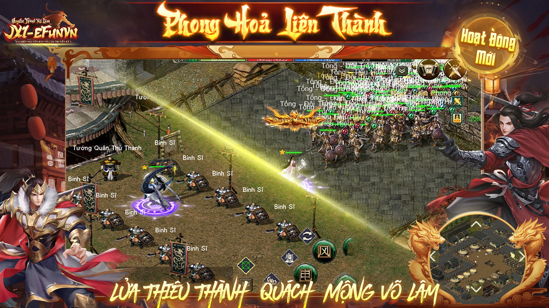 PHONG HỎA LIÊN THÀNH